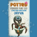 Second Life Marketplace - Potted: Karnivore Plant Seed: LE Jayva (ACTUAL PLANT SEED)
